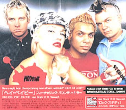 No Doubt Hey Baby Japanese Promo CD-R acetate (207237)