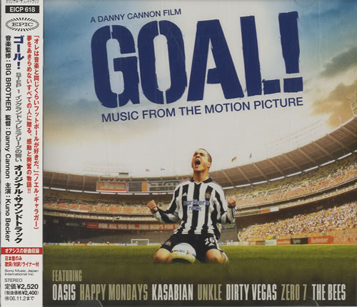 Oasis Goal! Japanese Promo CD album (CDLP) (453199)