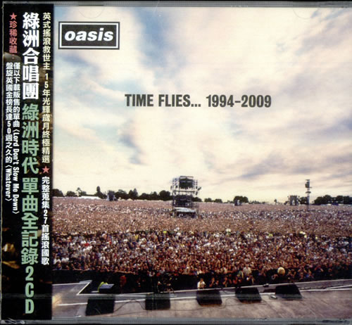 Oasis Time Flies... 1994-2009 Taiwanese 2 CD album set (Double CD) (516796)