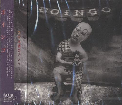 Oingo Boingo Boingo Japanese Promo CD album (CDLP) (473006)