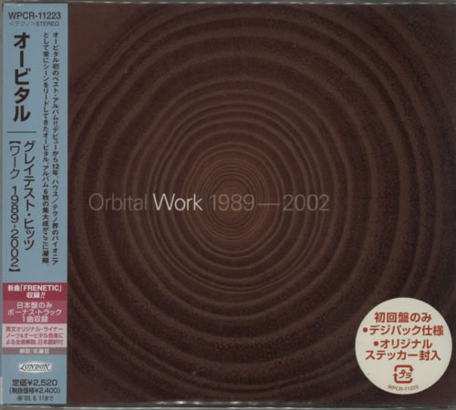 Orbital Work 1989-2002 Japanese Promo CD album (CDLP) (271764)