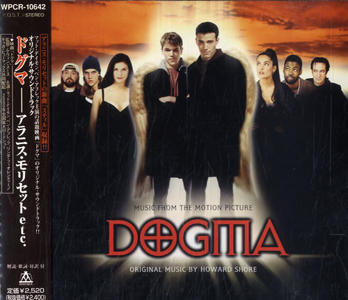 Original Soundtrack Dogma Japanese Promo CD-R acetate (614620)