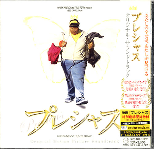 Original Soundtrack Precious Japanese Promo CD album (CDLP) (618134)