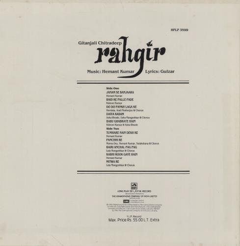 Original Soundtrack Rahgir Indian vinyl LP album (LP record) (758517)