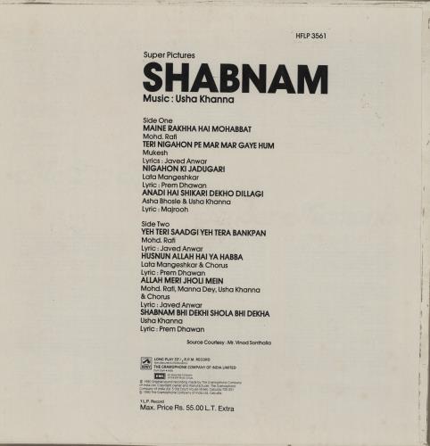 Original Soundtrack Shabnam Indian vinyl LP album (LP record) (754928)