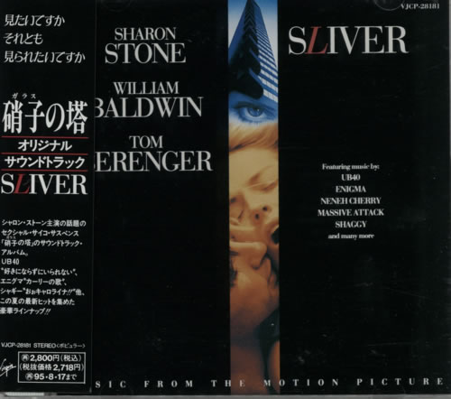 Original Soundtrack Sliver Japanese Promo CD album (CDLP) (615106)