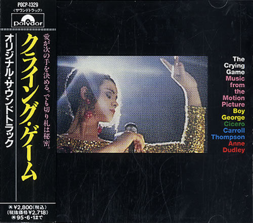 Original Soundtrack The Crying Game Japanese CD album (CDLP) (66158)