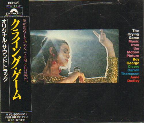 Original Soundtrack The Crying Game Japanese Promo CD album (CDLP) (668257)