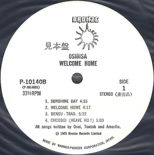 Osibisa Welcome Home Japanese Promo vinyl LP album (LP record) (363500)