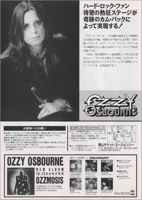 Ozzy Osbourne Japan Tour Japanese Promo handbill (436782)
