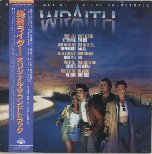 Ozzy Osbourne The Wraith OST Japanese Promo vinyl LP album (LP record ...