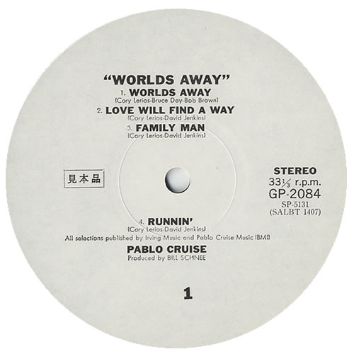 Pablo Cruise Worlds Away Japanese Promo vinyl LP album (LP record) (440025)