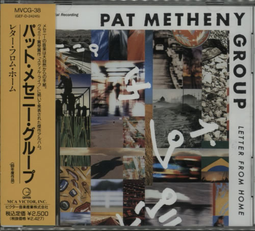 Pat Metheny Letter From Home Japanese CD album (CDLP) (600489)