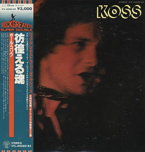 Paul Kossoff Koss Japanese Promo 2-LP vinyl record set (Double LP Album ...