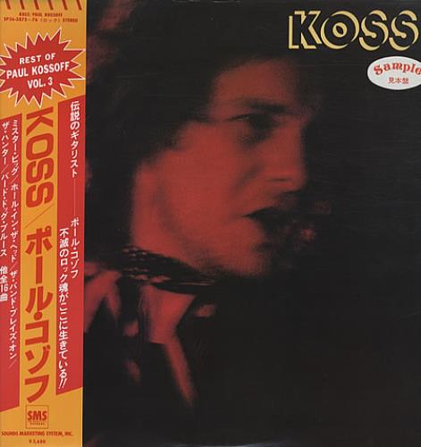 Paul Kossoff Koss Japanese Promo 2-LP vinyl record set (Double LP Album ...
