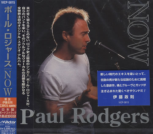 Paul Rodgers Now Japanese CD album (CDLP) (75108)