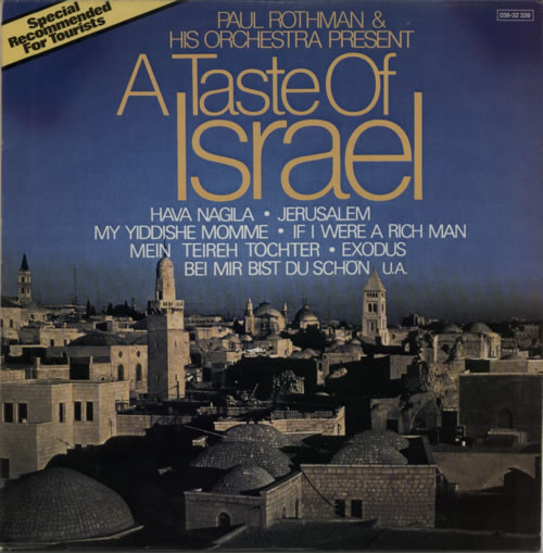 Paul Rothman A Taste Of Israel Israeli vinyl LP album (LP record) (601177)