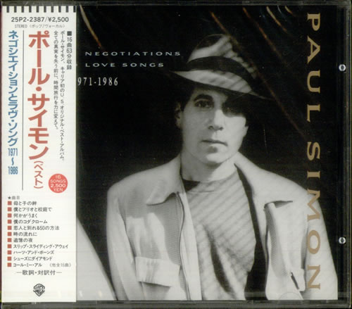 Paul Simon Negotiations And Love Songs 1971-1986 Japanese CD album (CDLP) (542830)