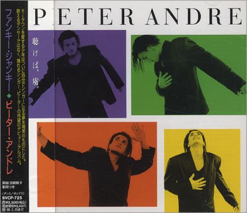 Peter Andre Peter Andre Japanese Promo CD album (CDLP) (238731)