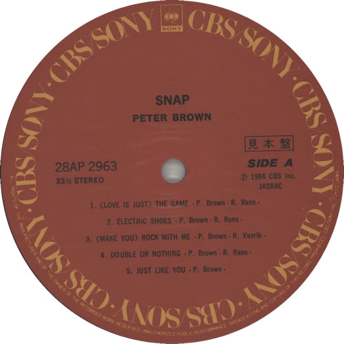 Peter Brown Snap Japanese Promo vinyl LP album (LP record) (630096)