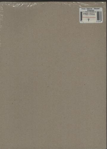 Peter Gabriel Steam - Sealed UK CD single (CD5 / 5") (391558)
