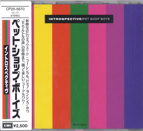 Pet Shop Boys Introspective + Obi Japanese CD album (CDLP) (4287)