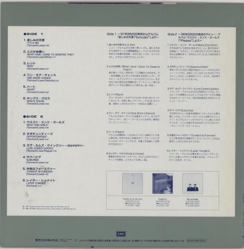 Pet Shop Boys Now Playing Japanese Promo vinyl LP album (LP record) (139560)