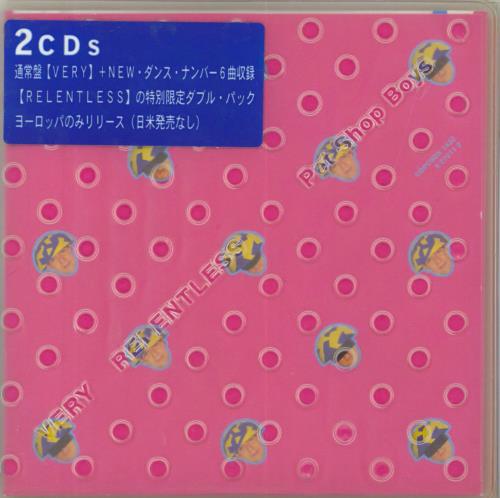 Pet Shop Boys Very Relentless Japanese 2 CD album set (Double CD) (119073)
