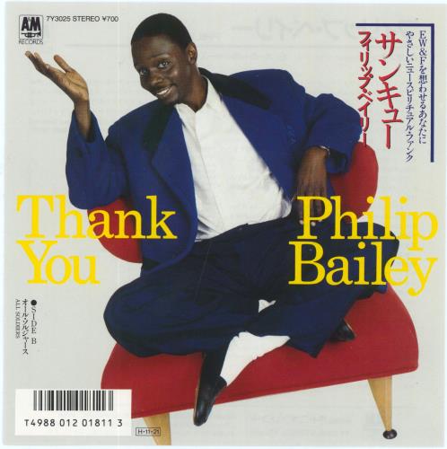 Philip Bailey Thank You Japanese Promo 7" vinyl single (7 inch record ...