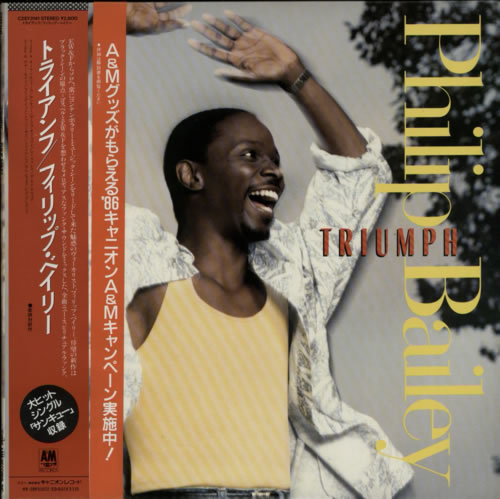 Philip Bailey Triumph Japanese Promo vinyl LP album (LP record) (620303)