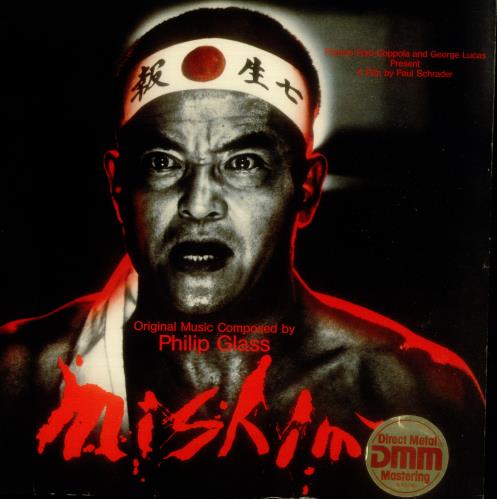 Philip Glass Mishima German vinyl LP album (LP record) (543418)