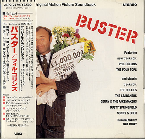 Phil Collins Buster Japanese Promo CD album (CDLP) (611086)