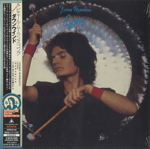 Pierre Moerlen's Gong Downwind Japanese Promo CD album (CDLP) (475882)