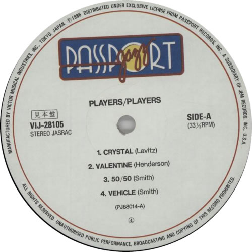 Players (Jam) Players Japanese Promo vinyl LP album (LP record) (623245)