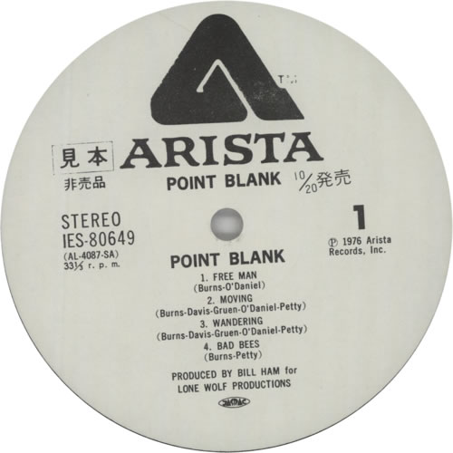 Point Blank Point Blank Japanese Promo vinyl LP album (LP record) (598941)