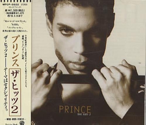 Prince Greatest Hits Vol Ii Japanese CD album (CDLP) (20278)