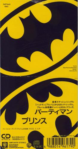 Prince Partyman Japanese 3" CD single (CD3) (2134)