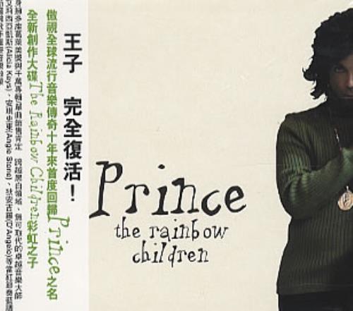 Prince The Rainbow Children Taiwanese CD album (CDLP) (310358)