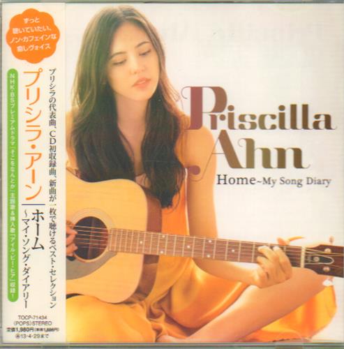 Priscilla Ahn Home - My Song Diary + Obi Japanese Promo CD album (CDLP ...