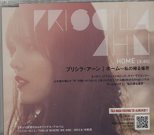 Priscilla Ahn Home Japanese Promo CD-R acetate (617689)
