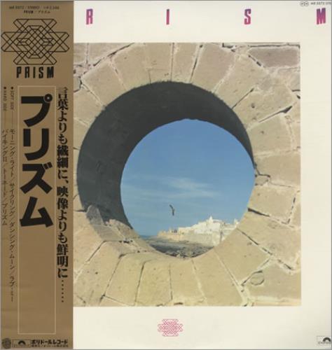 Prism (Japanese) Prism Japanese vinyl LP album (LP record) (399684)