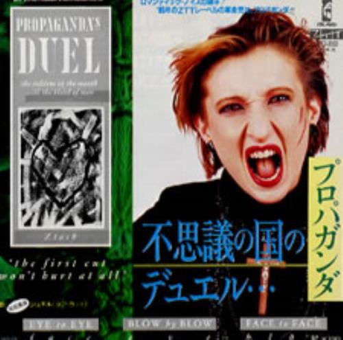 Propaganda Duel Japanese Promo 7" vinyl single (7 inch record / 45 ...