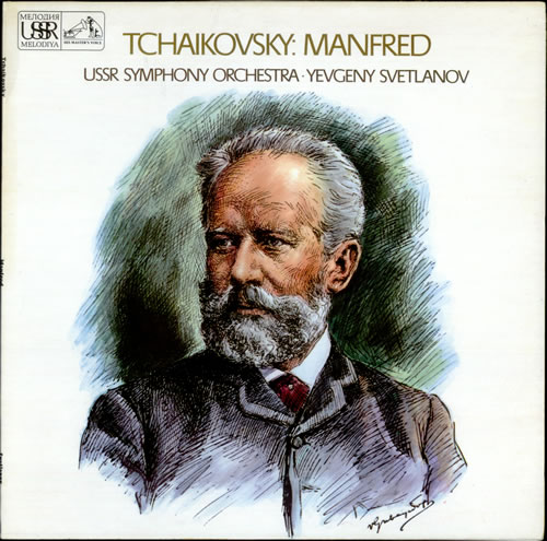 Pyotr Ilyich Tchaikovsky Manfred UK vinyl LP album (LP record) (526058)