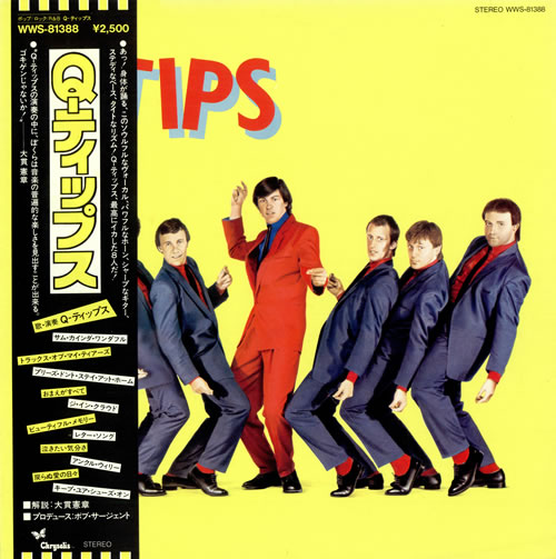 Q-Tips Q-Tips - Black Obi Japanese vinyl LP album (LP record) (472323)