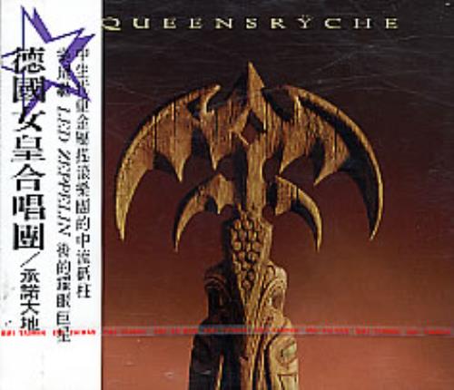 Queensryche Promised Land Taiwanese CD album (CDLP) (275762)