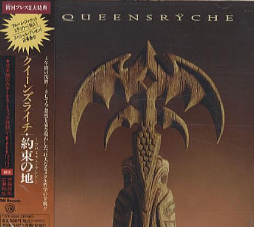 Queensryche Promised Land Japanese CD album (CDLP) (342268)