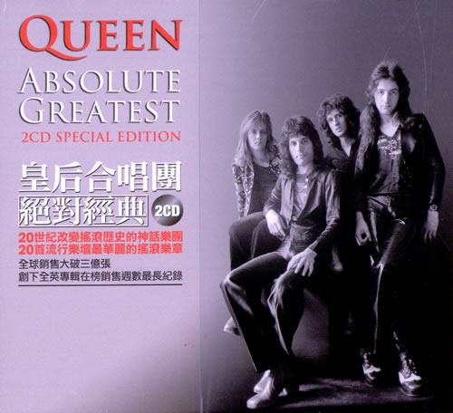 Queen Absolute Greatest - Sealed Taiwanese 2 CD album set (Double CD ...