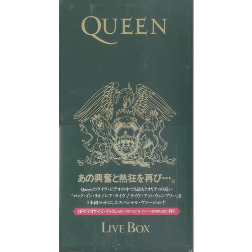 Queen Live Box Japanese Promo video (VHS or PAL or NTSC) (502368)