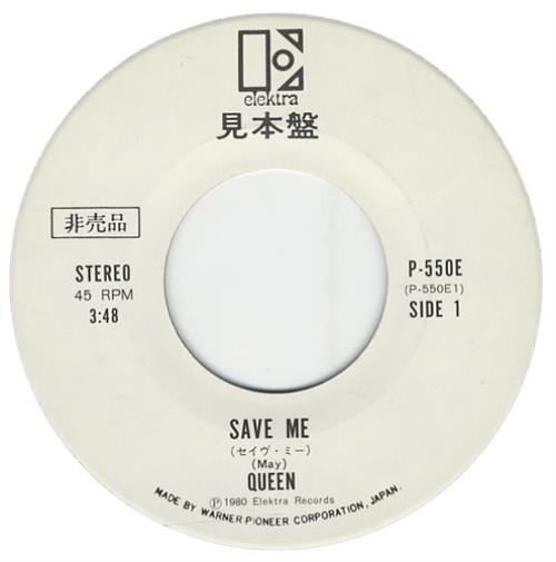 Queen Save Me Japanese Promo 7" vinyl single (7 inch record / 45) (430833)