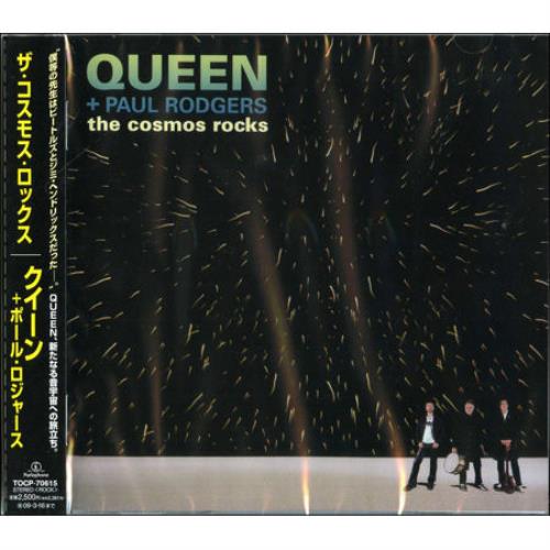 Queen The Cosmos Rocks Japanese CD album (CDLP) (441684)